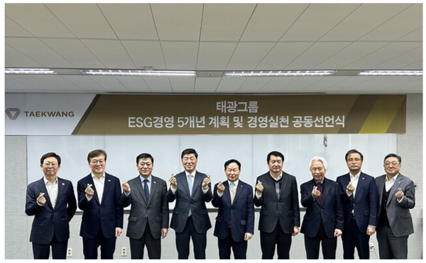 태광그룹 Esg경영 선언 …더는 오너리스크에 흔들리지 않겠다